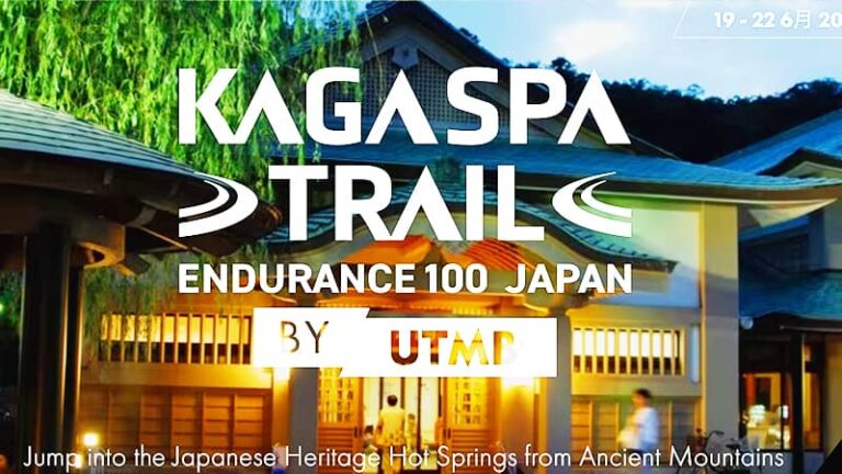 加賀温泉トレイル100の難易度は？エントリーと大会結果（完走率）
